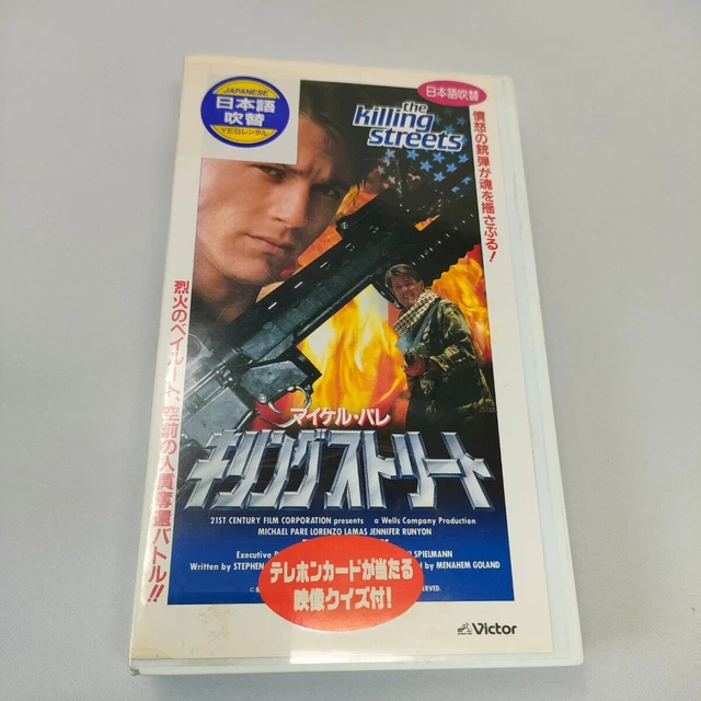 KILLING STREETS JAPANESE dubbed version VHS Michael Par Yen Tamura ...