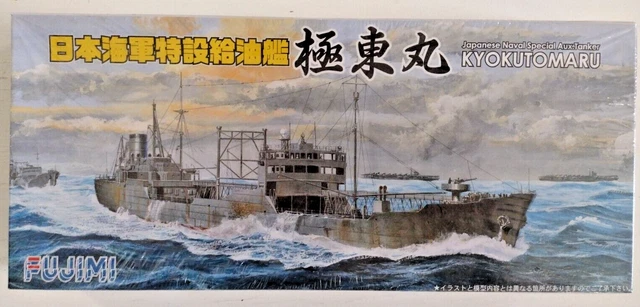 FUJIMI SEA WAY Model Series Japanese Naval Special Aux. Tanker ...