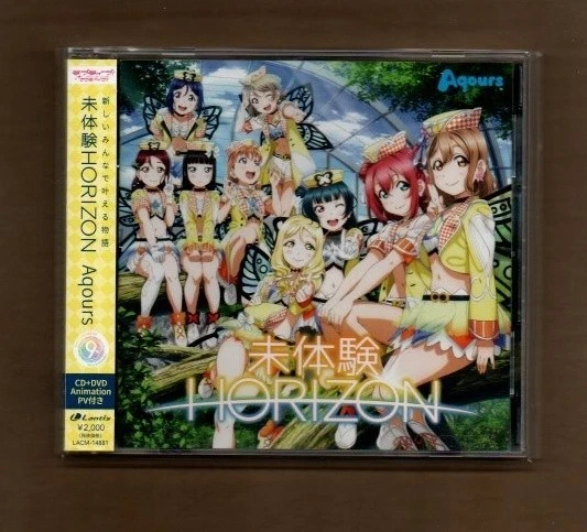 AQOURS 4TH MITAIKEN HORIZON DVD CD 1334 t4 EUR 30,23 - PicClick FR