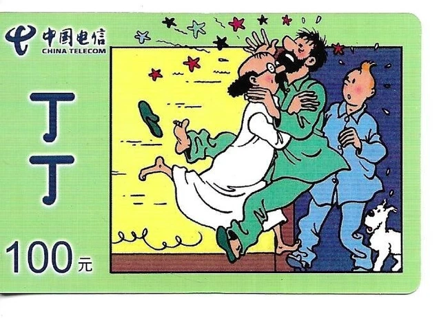 RARE / TELEPHONE Card - Tintin Et Milou: Herge Bd / Phonecard Tim ...