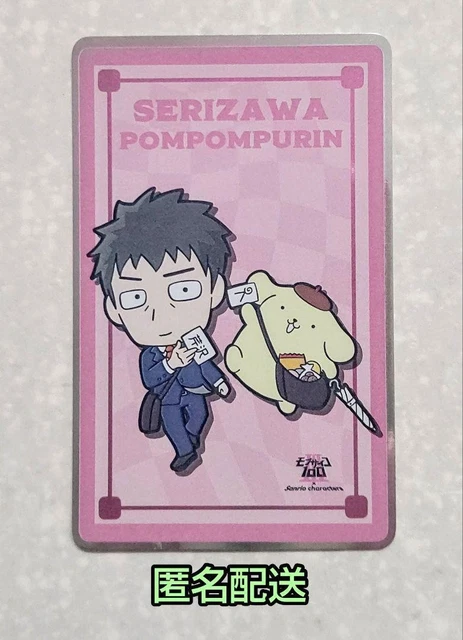 CARTE DE COLLECTION Mob Psycho 100 Sanrio Serizawa Katsuya Pompompurin EUR 37,60 - PicClick FR
