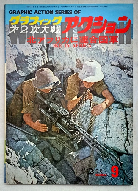 GRAPHIC ACTION SERIES of WW2 2/'75 Series 9 Ike in Afrika EUR 20,98 ...