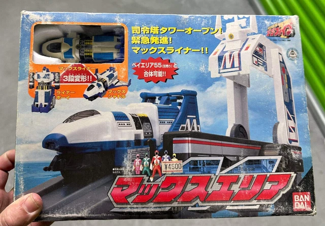 POWER RANGERS KYUKYU Sentai GOGO-V FIVE Max Area Toy JPN Rare 1999 EUR ...