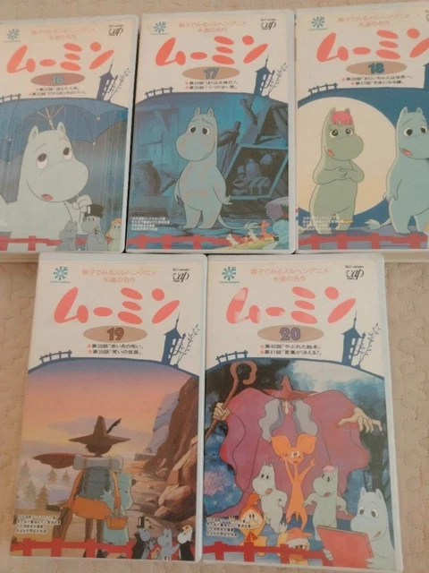 RARE MOOMIN VHS Anime Video Tape Kyoko Kishida Voice Old Cast Japan Not ...