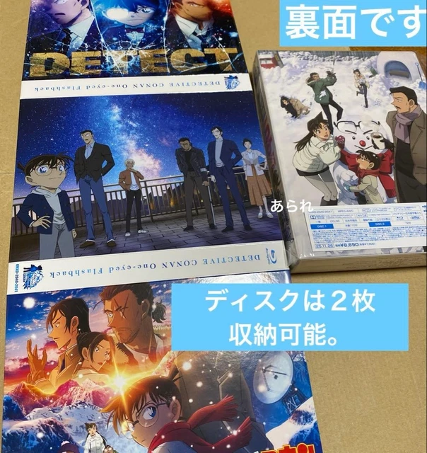 AFTERIMAGE EYE BLURAY deluxe edition threesided case digipBK etc Japan ...