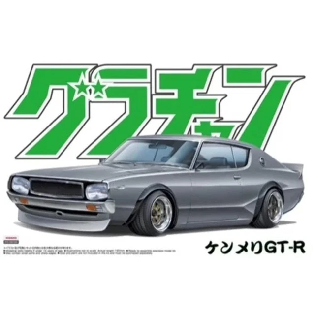 AOSHIMA BUNKA KYOZAISHA 1/24 Grachan No.12 Kenmeri GT-R Plastikmodell ...