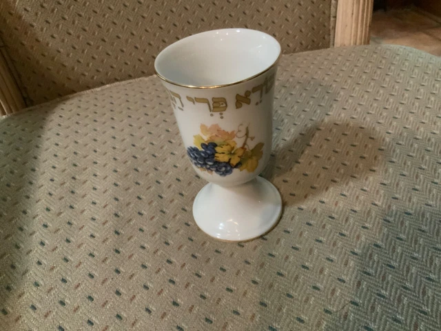 JEWISH KIDDUSH PRAYER Wine Goblet Cup Porcelain Judaica Israel $29.99 ...
