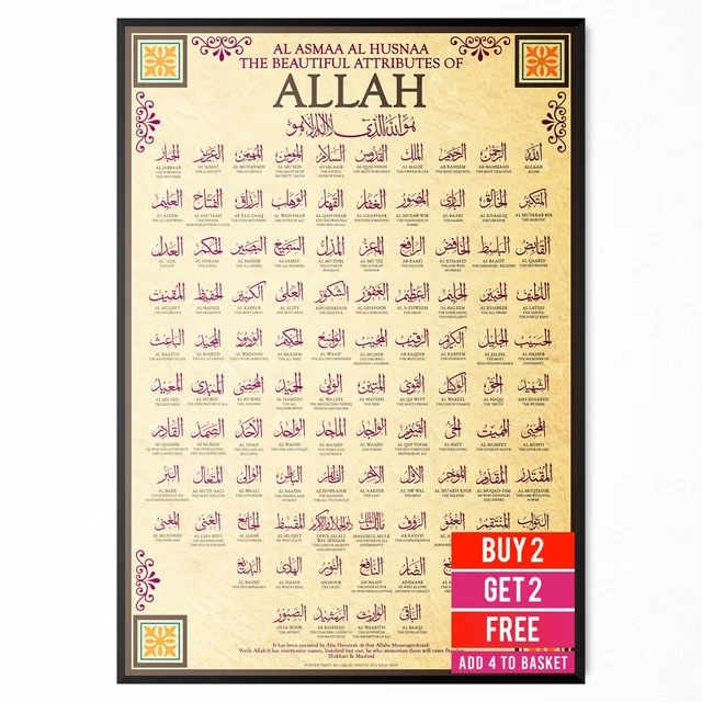 99 NAMES OF Allah Islamic Wall Art Poster Print English Meanings Muslim ...