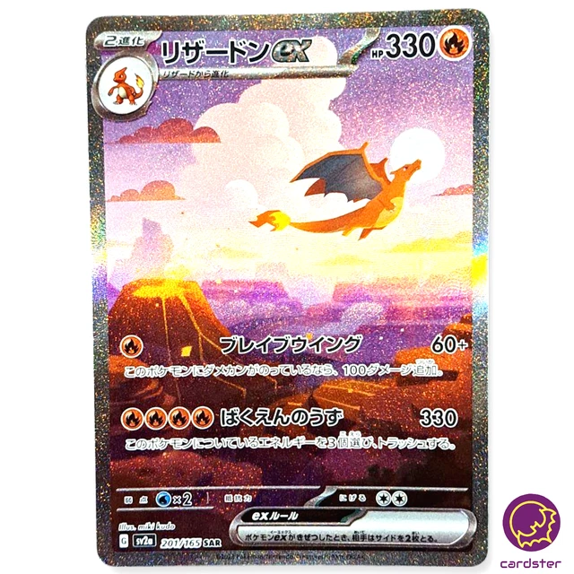 CHARIZARD EX SAR 201/165 Pokemon 151 SV2a Japan Karte Scharlachrot & Violett EUR 141,44 ...