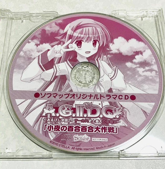 PRECIOUS AGIIARUPIJI GBKUCD STELL Rumiko SasBKikaze KoikHinBKi Ai gf ...