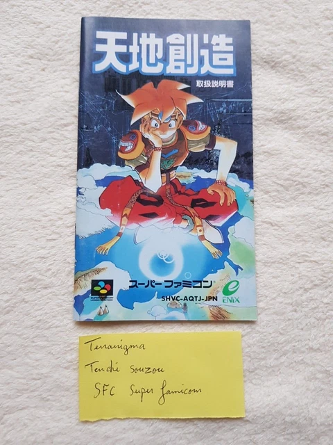 RARE NOTICE DU Jeu Super Famicom Nintendo Tenchi Souzou Terranigma SHVC ...