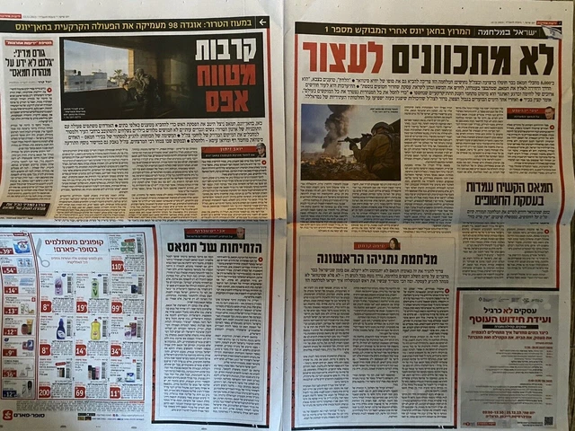 NEWSPAPER ISRAEL YEDIOT Ahronot Iron Swords War 22/12/2023 $33.15 ...