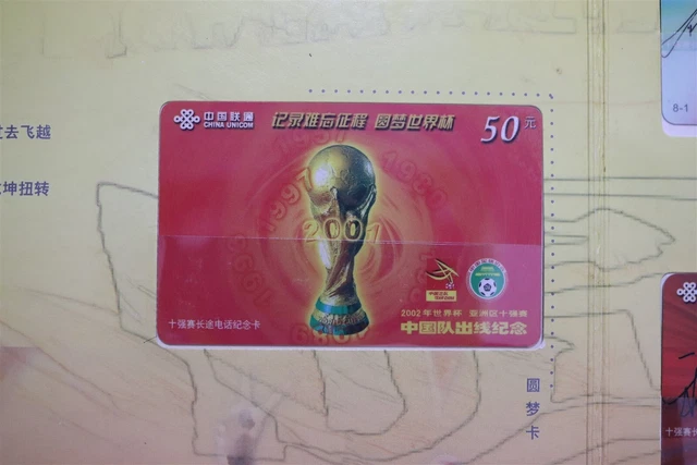 🧭 🇨🇳 CHINA Unicom Soccer Stars Folder 2002 World Cup B78 #2000Cg38 $219 ...