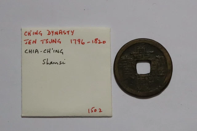 🧭 🇨🇳 CHINA Empire Cash Ching Dynasty Jen Tsung 1796-1820 B53 #130 $29. ...