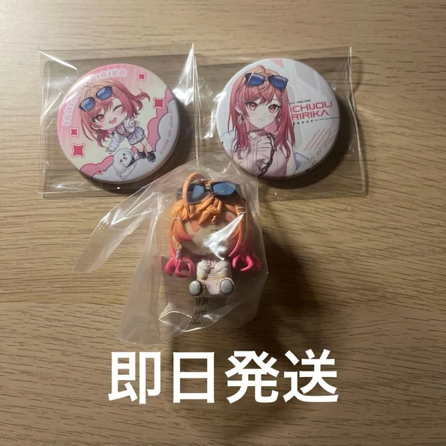 BADGE DE CANETTE Ichiban Kuji Hololive Regloss Ichijo Ririka Chokonokko ...