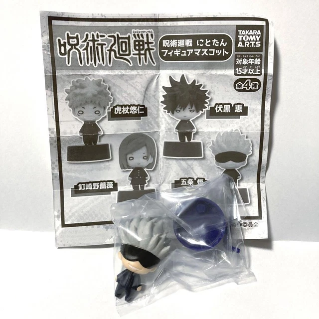 JUJUTSU KAISEN NITOTAN Figure Mascot Gojo Satoru Mini Figure EUR 40,65 ...