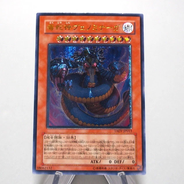 YU-GI-OH VENNOMINAGA DIVINITÉ des serpents venimeux TAEV-JP013 Ultimate... EUR 24,94 - PicClick FR
