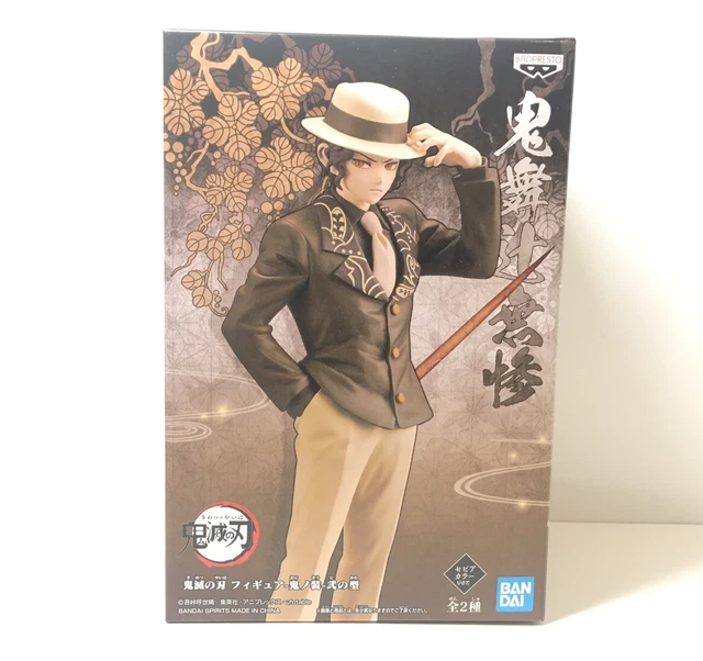 BANDAI BANPRESTO DEMON Slayer Kimetsu Muzan Kibutsuji Statue Figure A ...