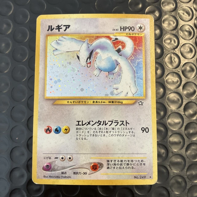 LUGIA POKEMON CARD Japanese No.249 Holo Rare Neo Genesis US Seller Mid Era EUR 20,83 - PicClick FR