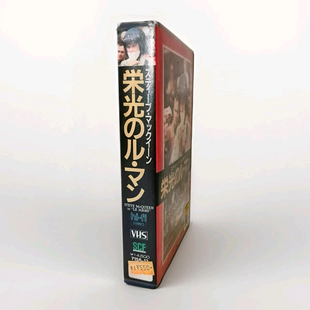 LE MANS STEVE McQueen (1971) VHS Japan Release English Audio ...