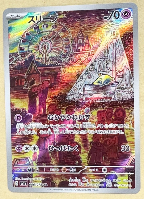 CARTA POKEMON DROWZEE AR 086/078 sv1V Scarlatto e viola ex HOLO MINT EUR 6,72 - PicClick IT