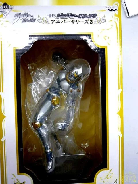 ICHIBANKUJI C AWARD Anniversary Figure Jojo'S Bizarre Adventure Part 4 ...
