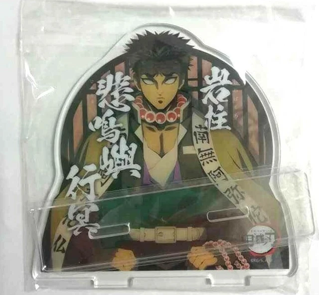 KIMETSU NO YAIBA Demon Slayer Acrylic Stand Figure Gyomei Himejima ...