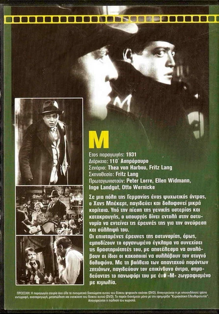 M (PETER LORRE, Ellen Widmann, Inge Landgut, Fritz Lang) ,R2 DVD only ...