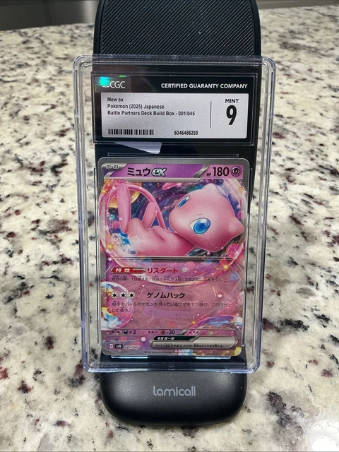 MEW EX POKÉMON 2025 Japanese battle partners deck building box – #001/ ...