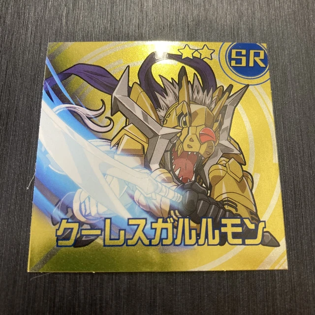 NO.52 COOLES GARURUMON SR Guilmon Digimon Sticker Chocolate Snack ...