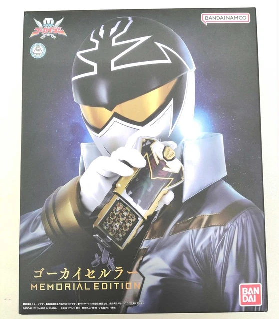 Pirate Sentai Gokaiger Gokai Cellular Memorial Edition Bandai £133 50