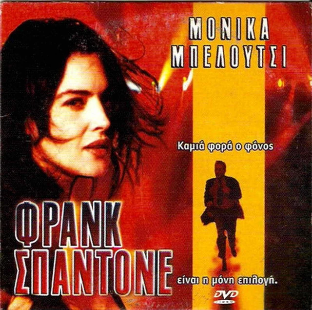 FRANCK SPADONE (MONICA Bellucci, Merhar, Brandt) Region 2 DVD only ...