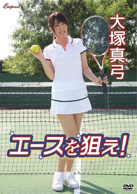 Gravure Idol Dvd Dvd Of Cute And Beautiful Japanese Female Gravure