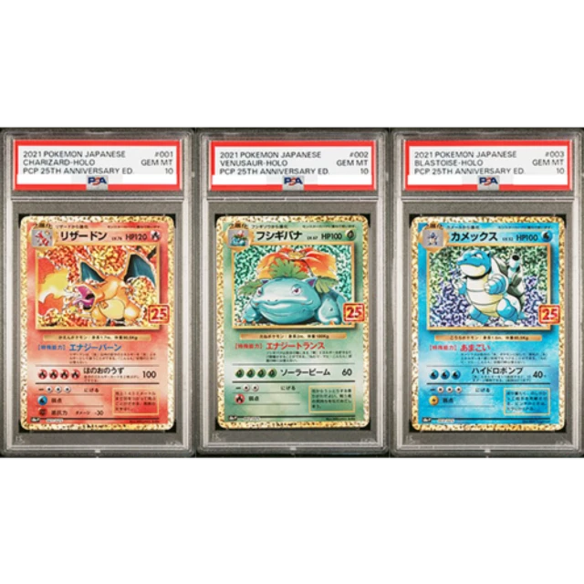 PSA10 CHARIZARD VENUSAUR Blastoise 25th Anniversary SEQ Set Pokemon Card JP #247 EUR 858,55 ...