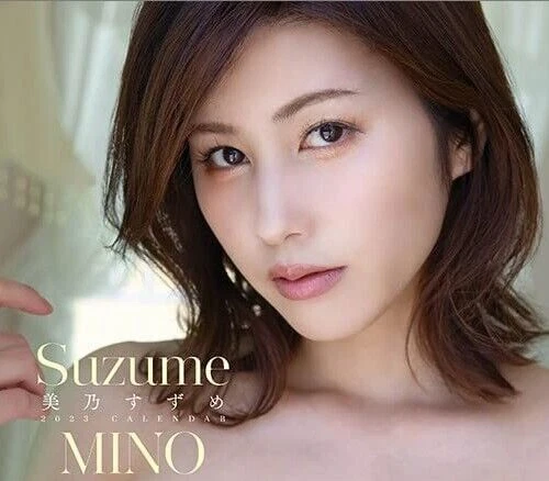 SUZUME MINO 2023 Wall Calendar Japan Actress CL23-1746 White B2 Size 8 ...