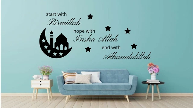 STICKER MURAL BISMILLAH, Insha Allah, autocollant Alhamdulillah panneau ...
