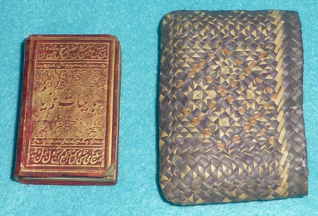 RARE MINIATURE BOOK The Rubaiyat of Omar Khayyam. David Bryce & Son ...