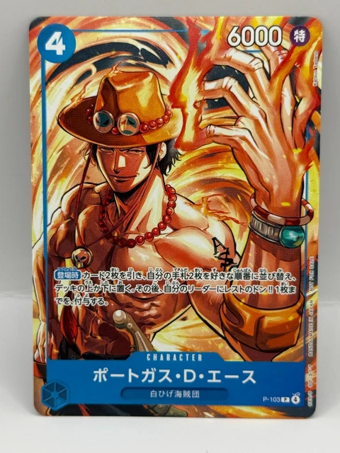 ACE P-103 ONE Piece Card Game Made in Japan Japanese Mint LP Excellent ...