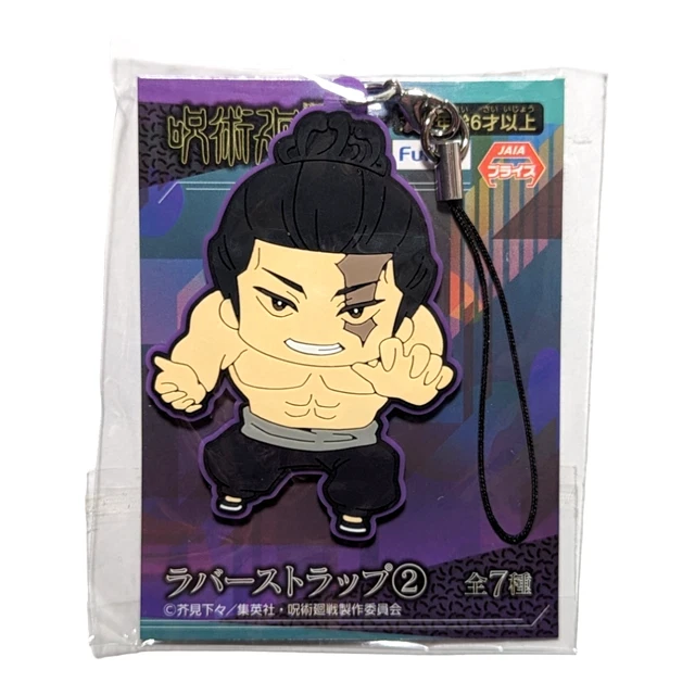 JUJUTSU KAISEN AOI Todo Rubber Keychain Anime Official FuRyu EUR 5,89 ...