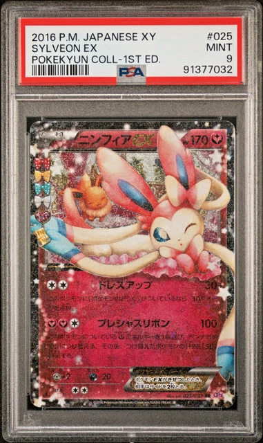 2016 POKEMON SYLVEON EX Feelinara EX PSA 9 Pokekyun 1st Japanese CP3 025 MINT EUR 219,00 ...