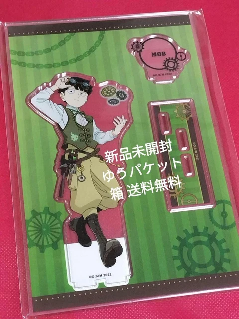 FIGURINE DE COLLECTION Mob Psycho 100 III Kageyama Shigeo Steampunk ...