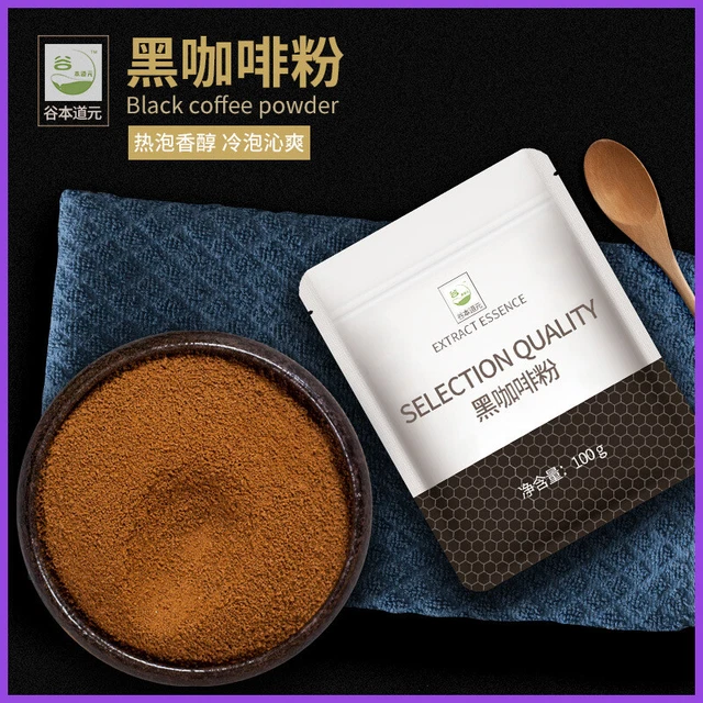 PURE BLACK COFFEE Powder Freshly Ground Instant Coffee Powder Authentic ...