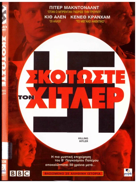 KILLING HITLER (PETER McDonald,Kate Ashfield,Kenneth Cranham,Keith ...