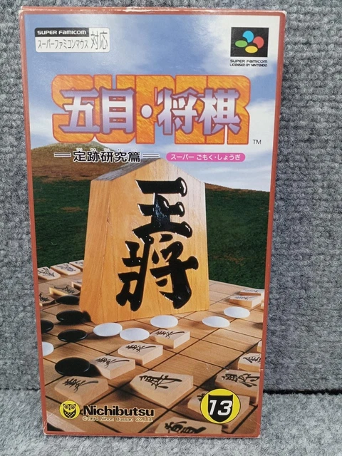 NICHIBUTSU GOMOKU SHOGI Famicom Software Japan pa £114.72 - PicClick UK