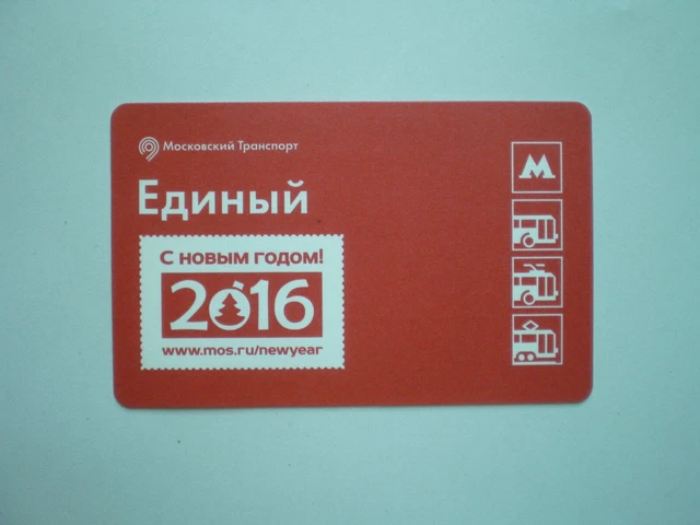 MOSCOW METRO UNDERGROUND Tram Bus Transport Red Happy 2016 Year Ticket ...