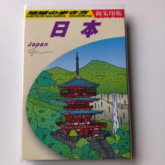 HOW TO WALK around the world binding original stamp book not for sale £ ...