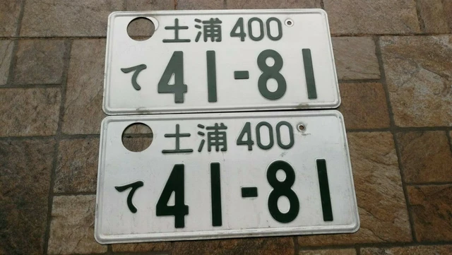 GENUINE PAIR VINTAGE Jdm Japanese License Plates Original Japan Cars No ...