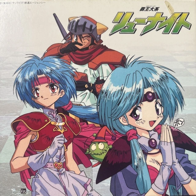 HAOU TAIKEI RYU Knight CD Cinema 1 Duel at Fort Bravo c4 $41.37 ...