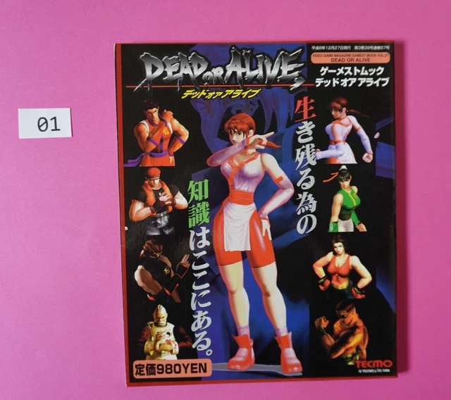 DEAD OR ALIVE GAMEST MOOK Vol.57 Arcade Guide Book Japan TECMO £20.29 ...