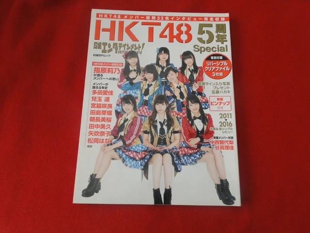 VINTAGE JAPANESE GRAVURE Erotic Book/Magazine HKT48 5 Special Girl Band HC2 £19.76 - PicClick UK